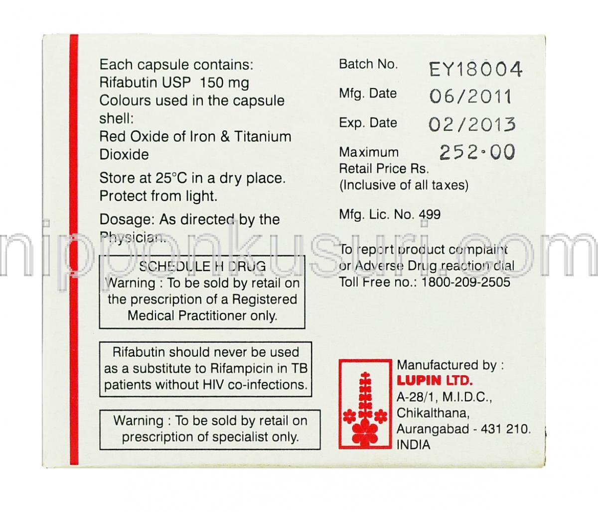 リファブチン 通販