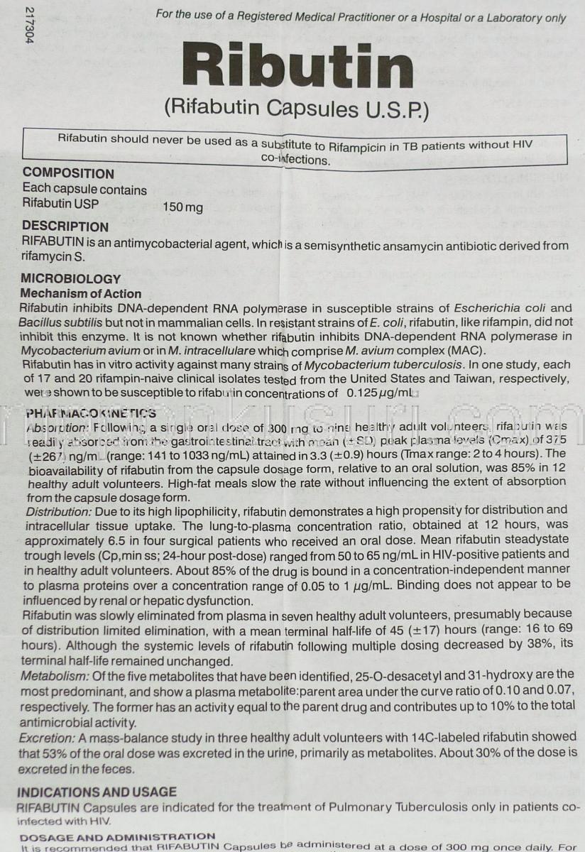 リファブチン 通販