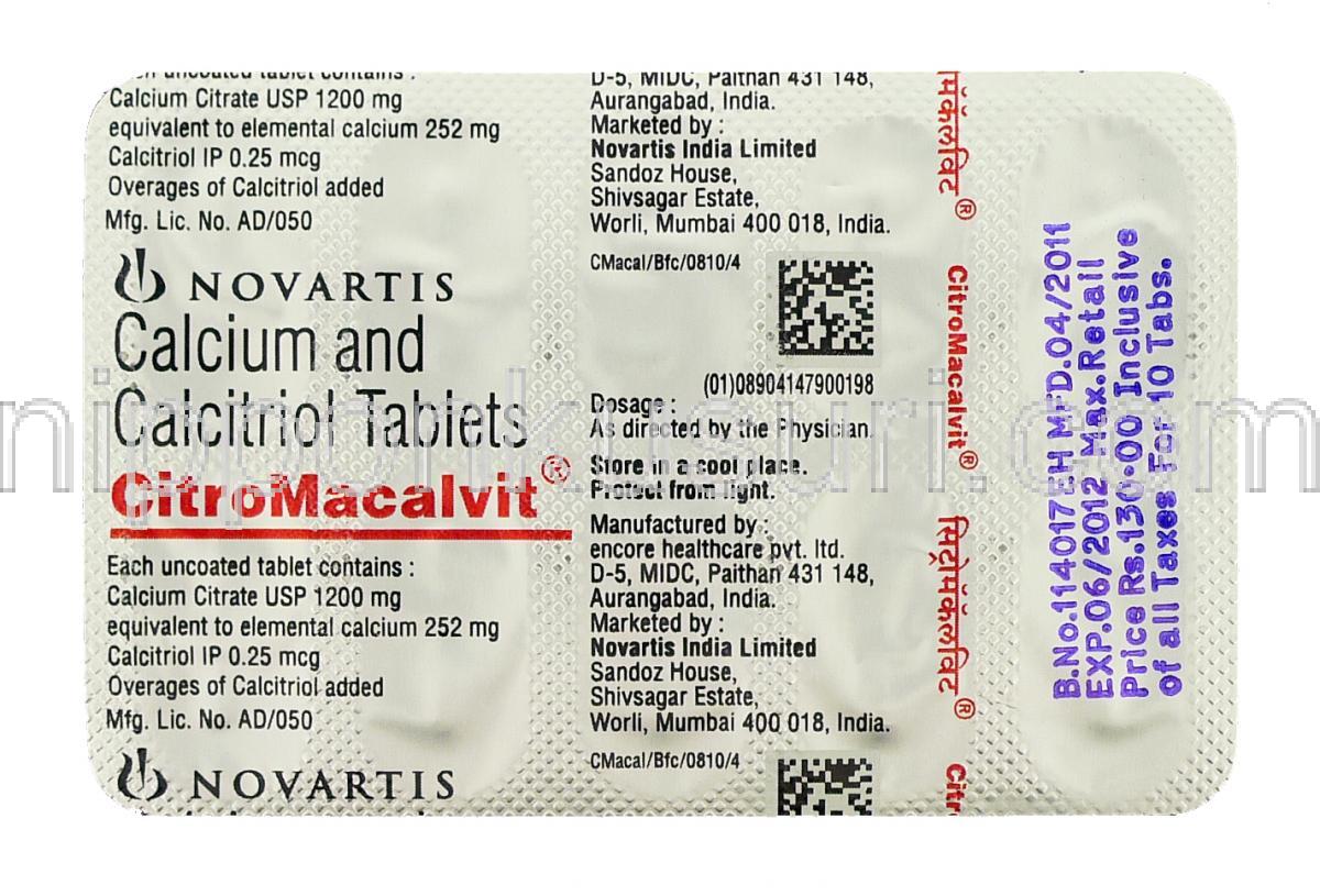 カルシトリオール 通販