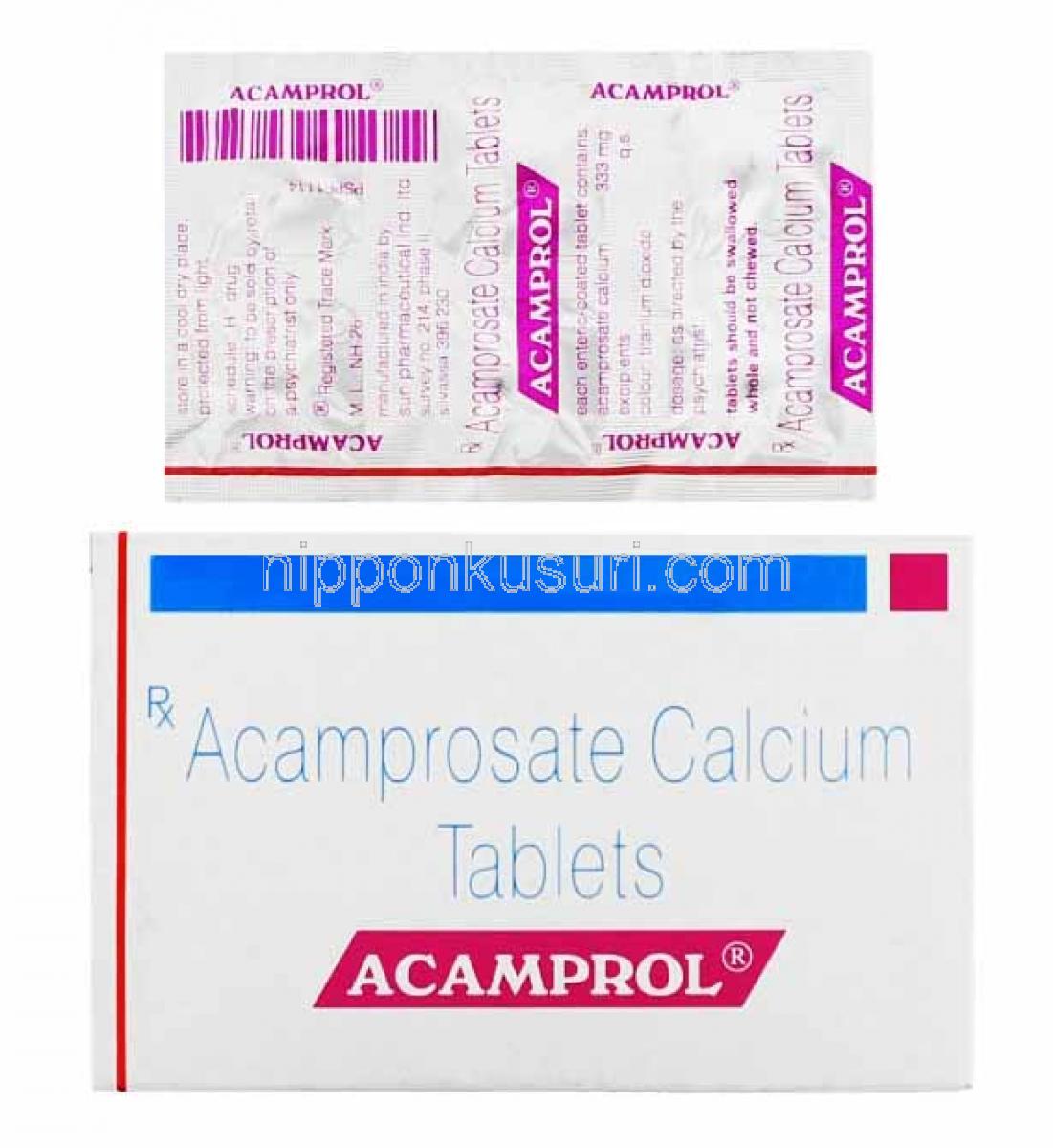 アカンプロセート 通販