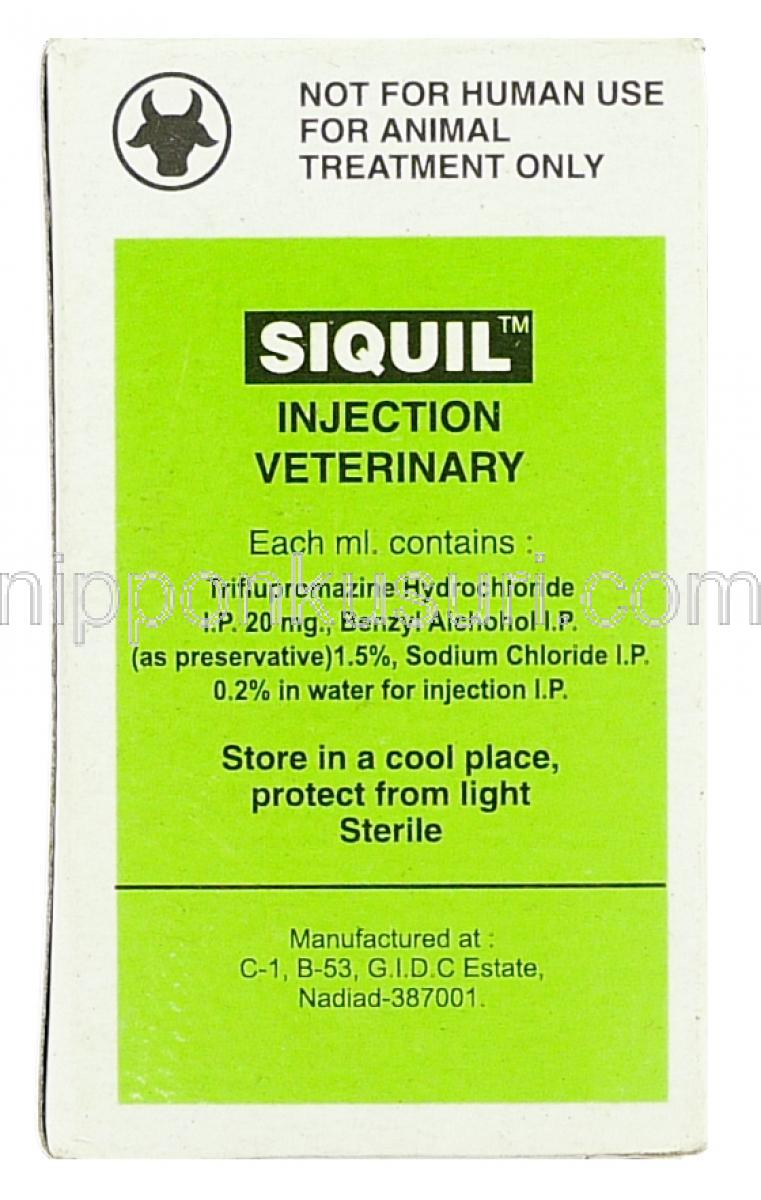 トリフルプロマジン 通販