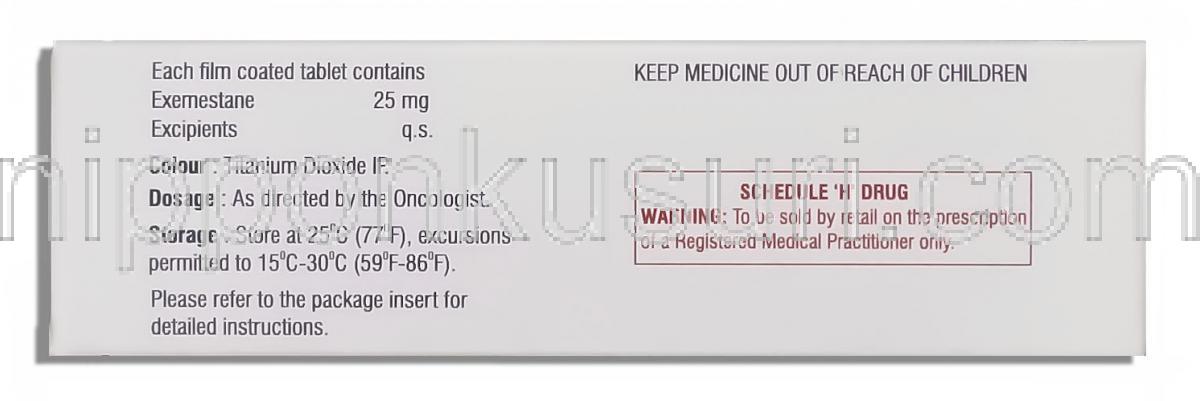 エキセメスタン 通販