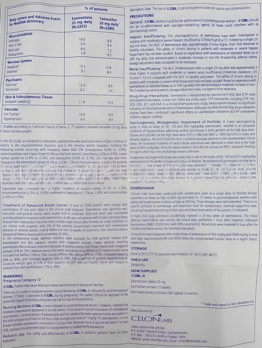 エキセメスタン 通販