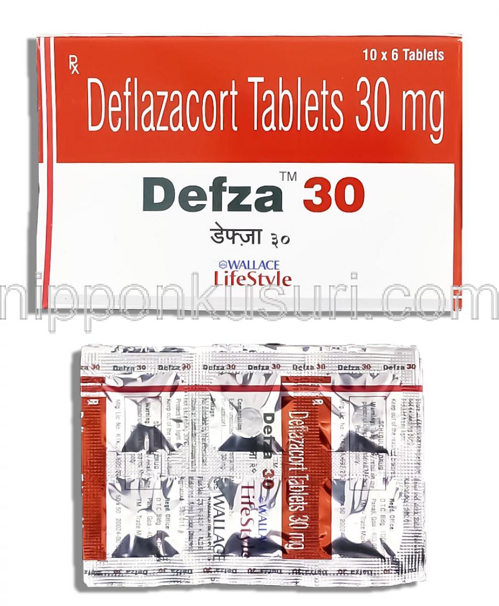 デフラザコート 通販