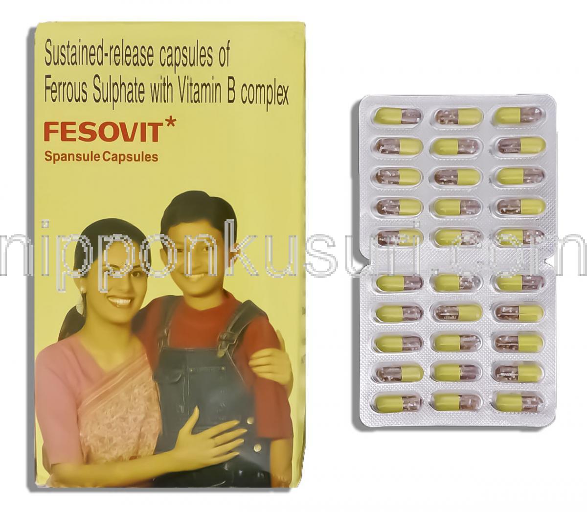 フェゾビット 通販