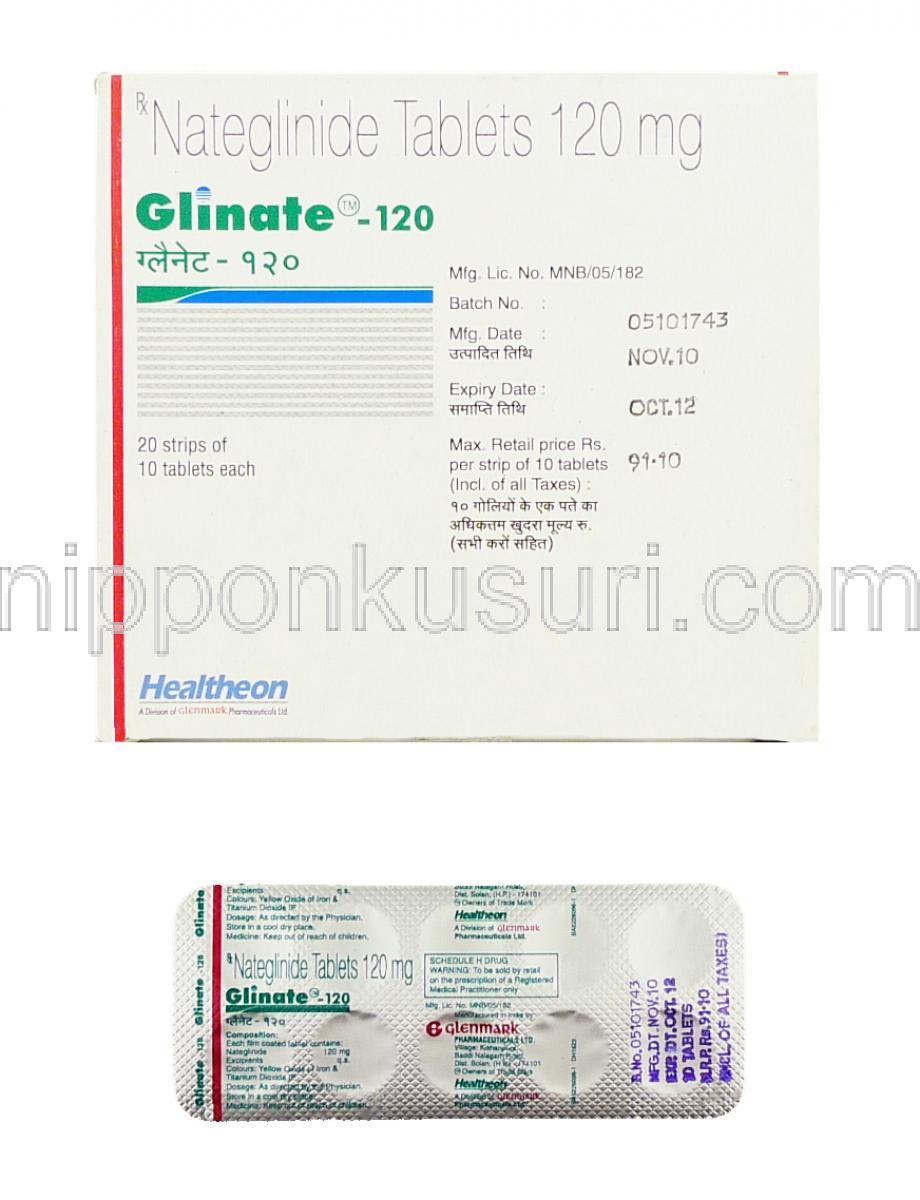 ナテグリニド 通販