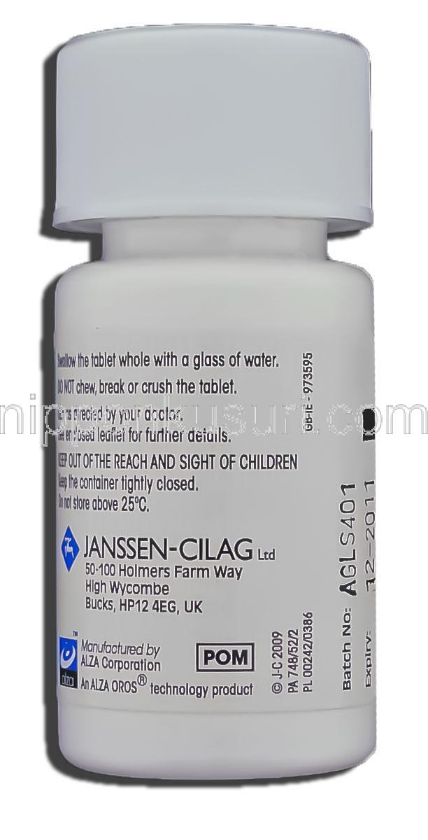 ライリネル 通販