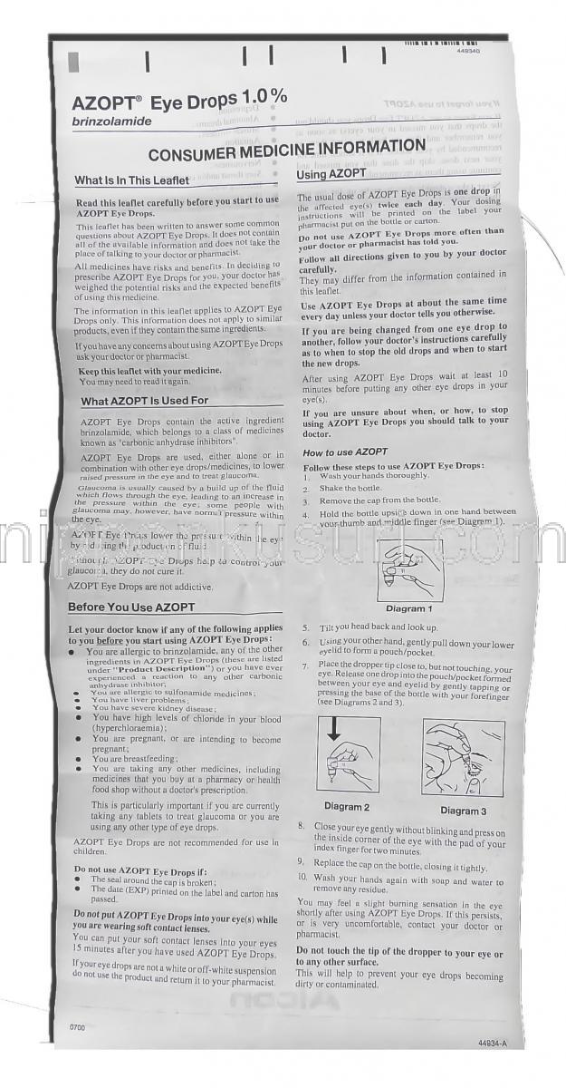 エイゾプト 通販