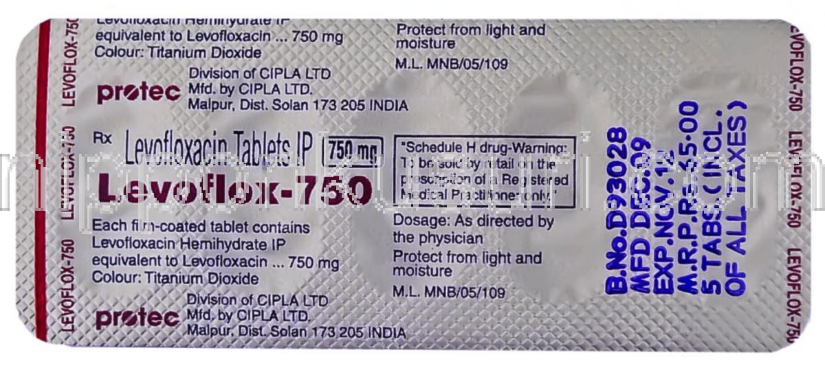 レボフロキサシン 通販