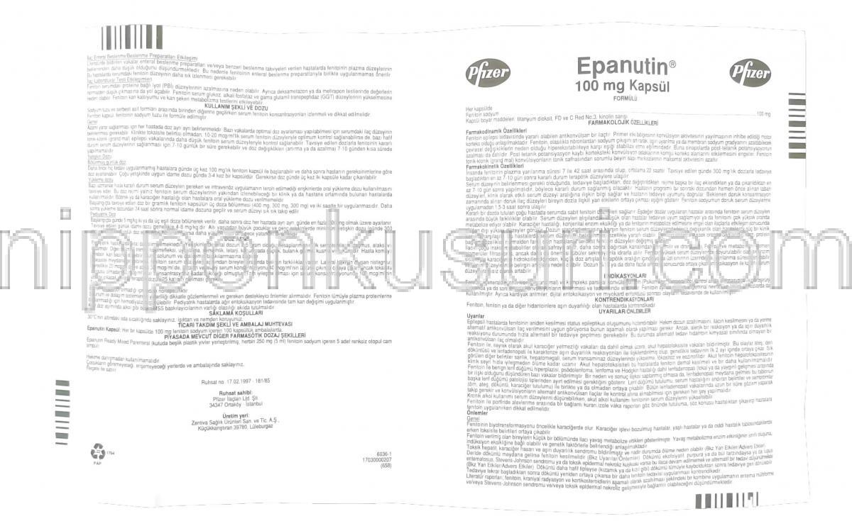 エパヌチン 通販