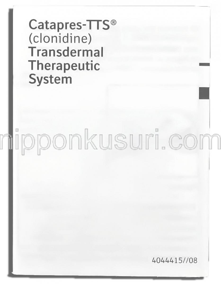 カタプレス 通販