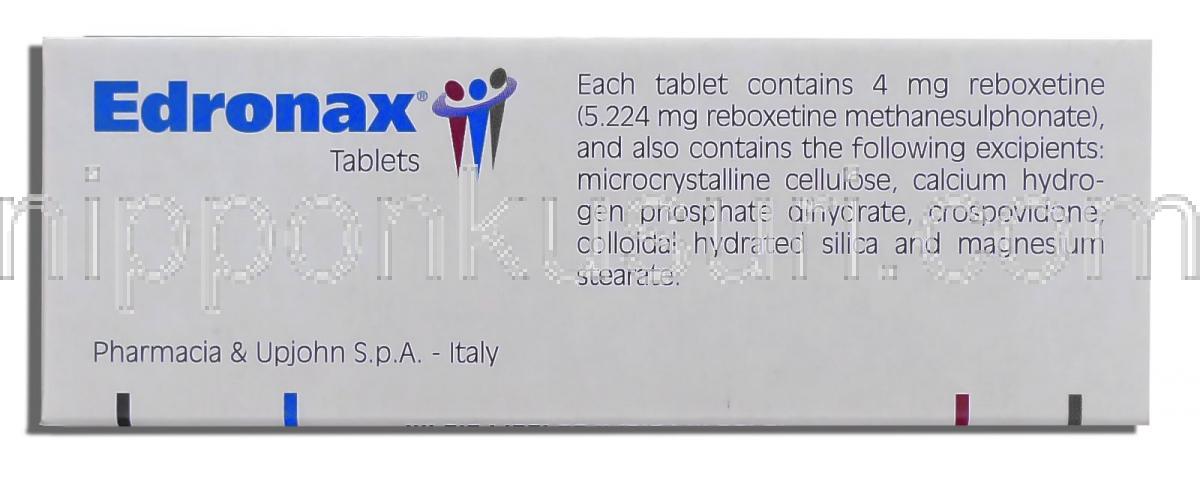 エドロナックス 通販