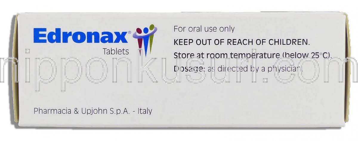 エドロナックス 通販