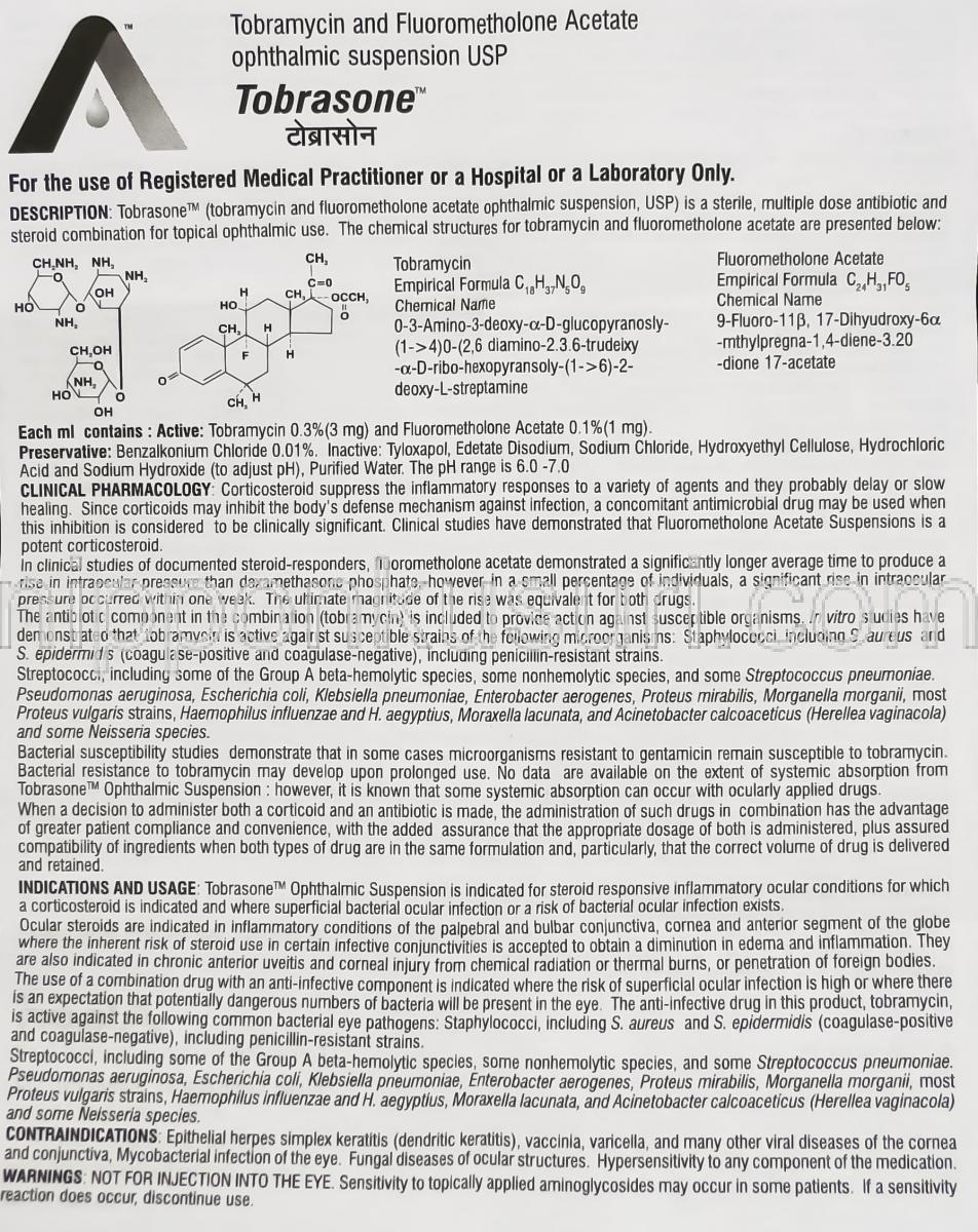 フルオロメトロン 通販