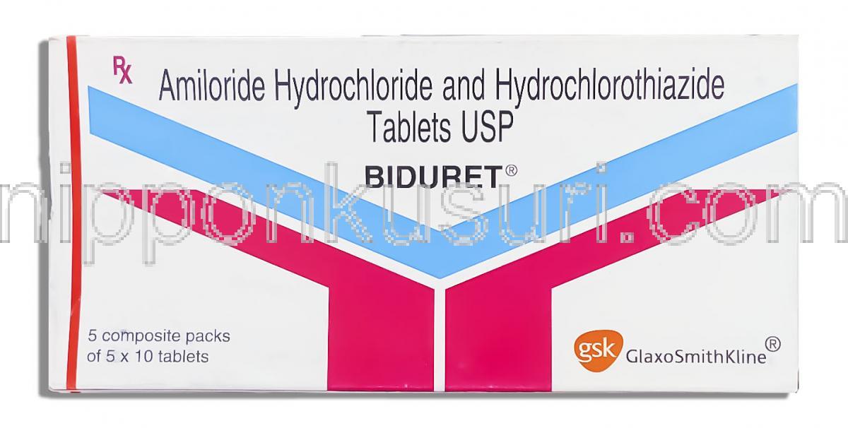 アミロライド 通販