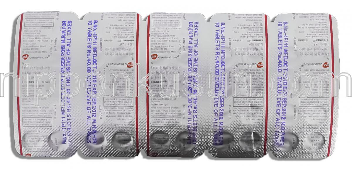 アミロライド 通販