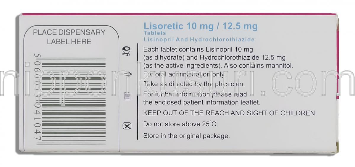 リシノプリル 通販